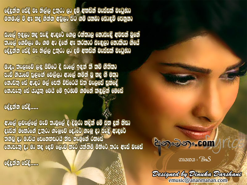 Dedunna Sedi Guitar Chords by Artist Bathiya and Santhush ( BnS )